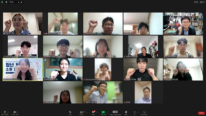 [180th] Yang So-young, Chairman of the National University Student ...